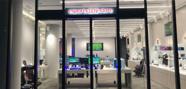 DRAPOJIが銀座で体験できる！eスポーツの新名所「esports 銀座 store」をレポート | DRAPOJI(ドラポジ)