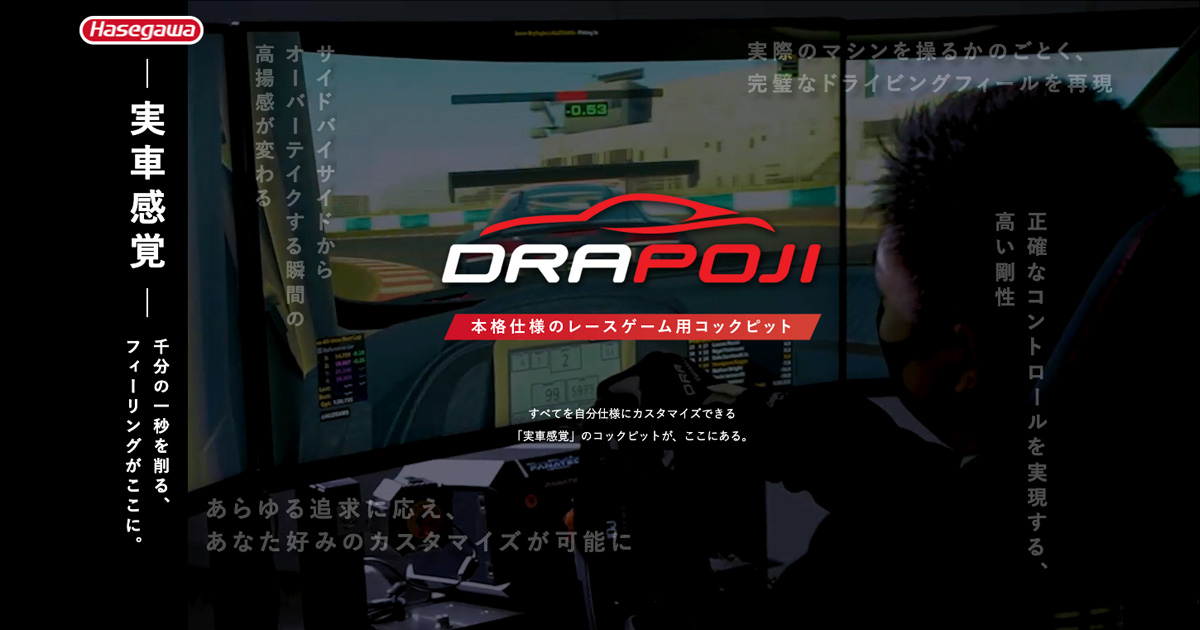 DRAPOJI×-273 グローブ | DRAPOJI(ドラポジ)